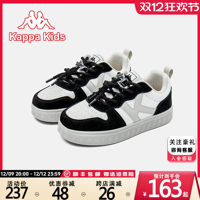 kappa kids Kappa 24 new autumn fashionable and versatile casual shoes ...