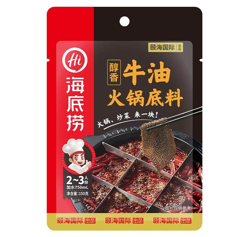 Haidilao Mellow Butter Spicy Hot Pot Base - Clear Oil, 150g
