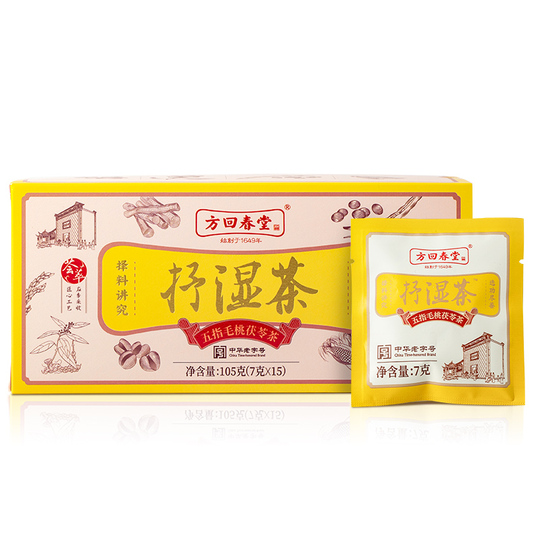 Fang Huichuntang Five Finger Peach Tea - 7g x 15 Beutel