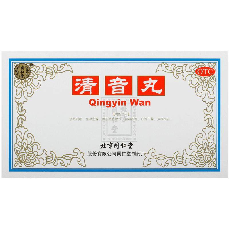 Pastillas Tongrentang Qingyin - Medicina Tradicional China para Dolor ...
