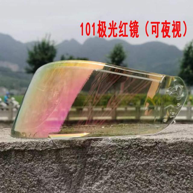 Our dedicated helmet lens large size and half helmet lens (three -color ...