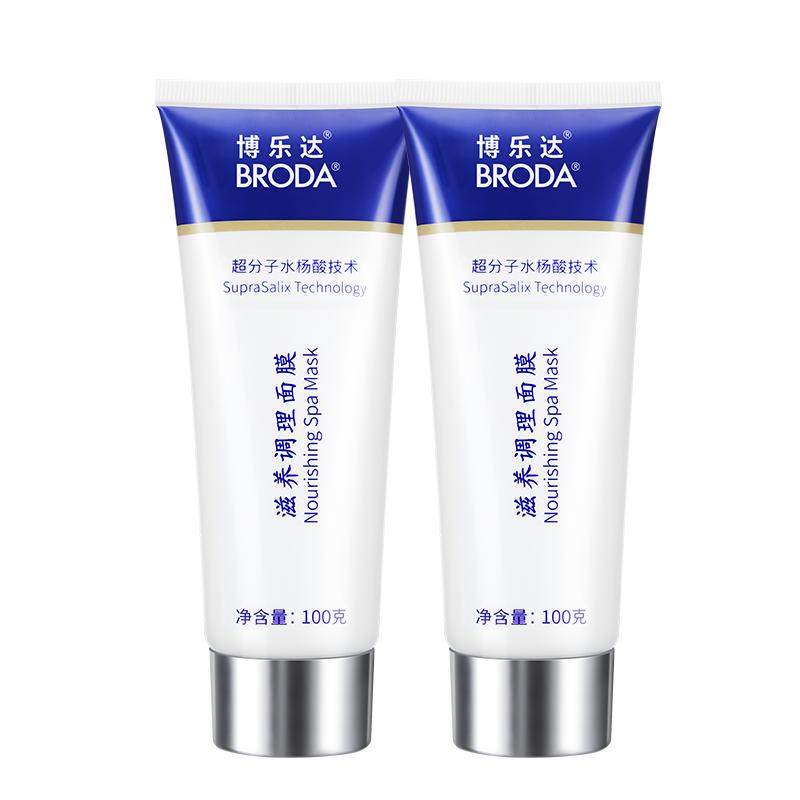 Maschera all'Acido Salicilico Boleda - Rimozione di Acne e Punti Neri ...