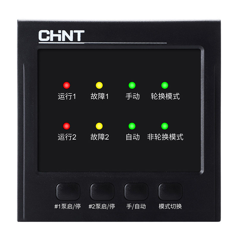 Chint Water Pump Controller - Fully Automatic One-Standby Operation ...