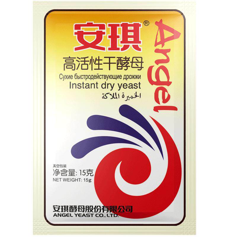 Angel Highly Active Dry Yeast Powder for Homemade Steamed Buns and Bread
