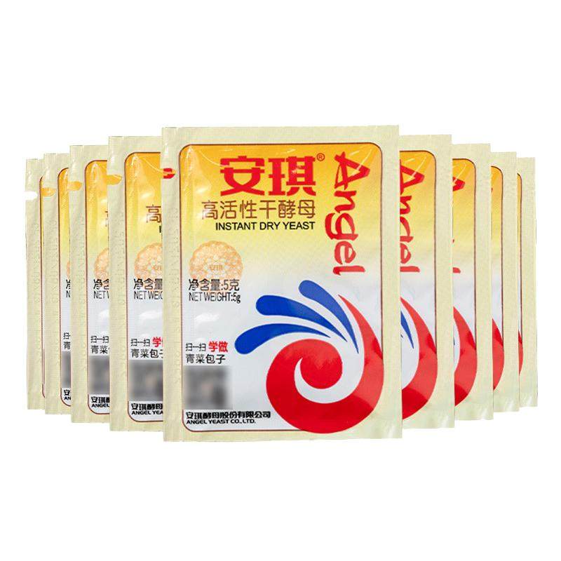 Angel Yeast Highly Active Dry Yeast Powder - 5g