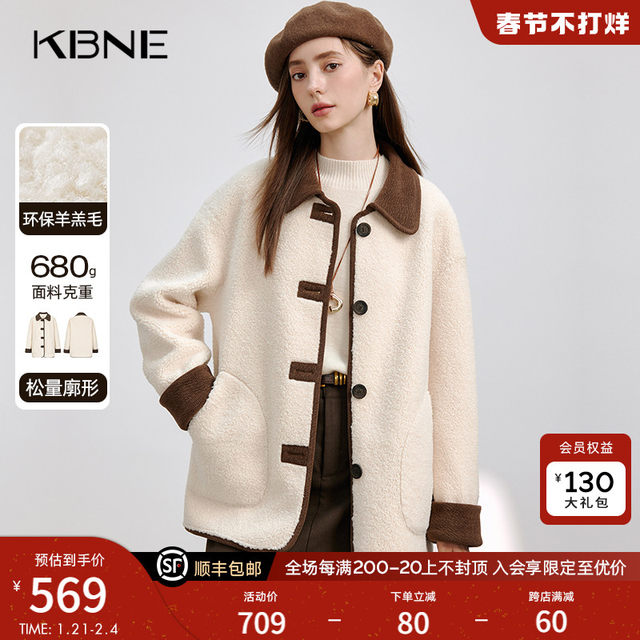 Beige wool short coat women's kbne temperament autumn and winter new jacket outer design niche ...