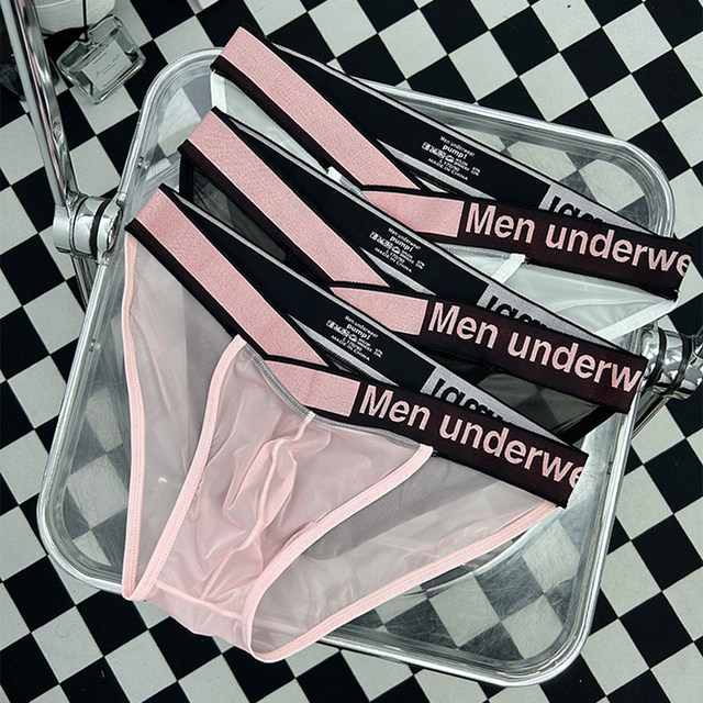 Transparent ultra-thin men's underwear with laser large V-shaped hip ...