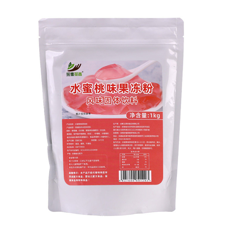 Peach Flavored Jelly Powder | 1kg Bag