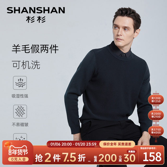 SHANShan Shan Shan Skin Sweater Men's Spring New T -shirt Men's Woven ...