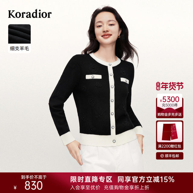 Koradior 2024 winter new commuter temperament fragrance fine wool sweater