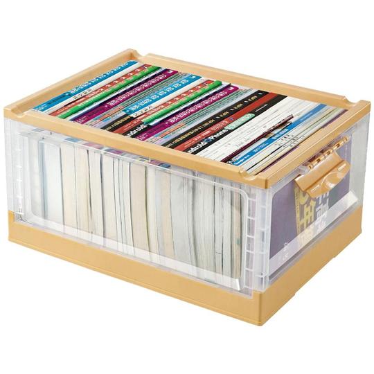 Folding Book Box - 38L Plastic Storage - Nordic Style