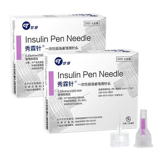 Ganli Xiulin Needle Disposable Insulin Injection Pen Universal Needle 4 ...