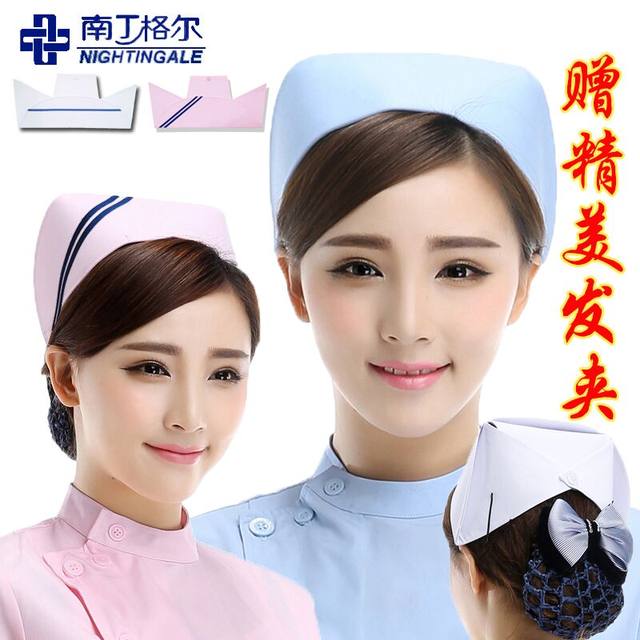 Nurse hat solid color doctor hat swallowtail hat surgical hat summer ...