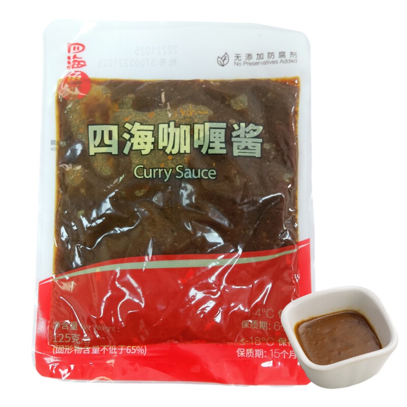 Sihai Umak od jaja ribe Curry 125g x 10 Pakiranje - Autentična Curry Pasta