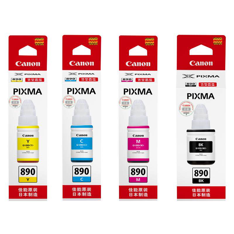 Canon Gi-890 Ink - Compatible with G1800/G2800/G3800/G4800 Series