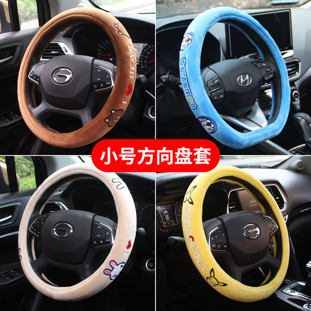 Wuling Hongguang mini mini GB car steering wheel covered glutinous corn lumin zero run T03 small ...