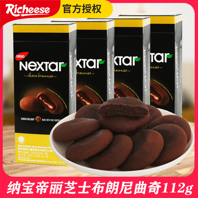 Imported from Indonesia, NEXTAR Cheese NEXTAR Soft Brownie Chocolate ...