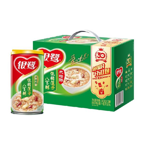 Yinlu low-sugar lotus seed porridge instant eight-treasure as a gift | Silver heron Lotus Seed ...