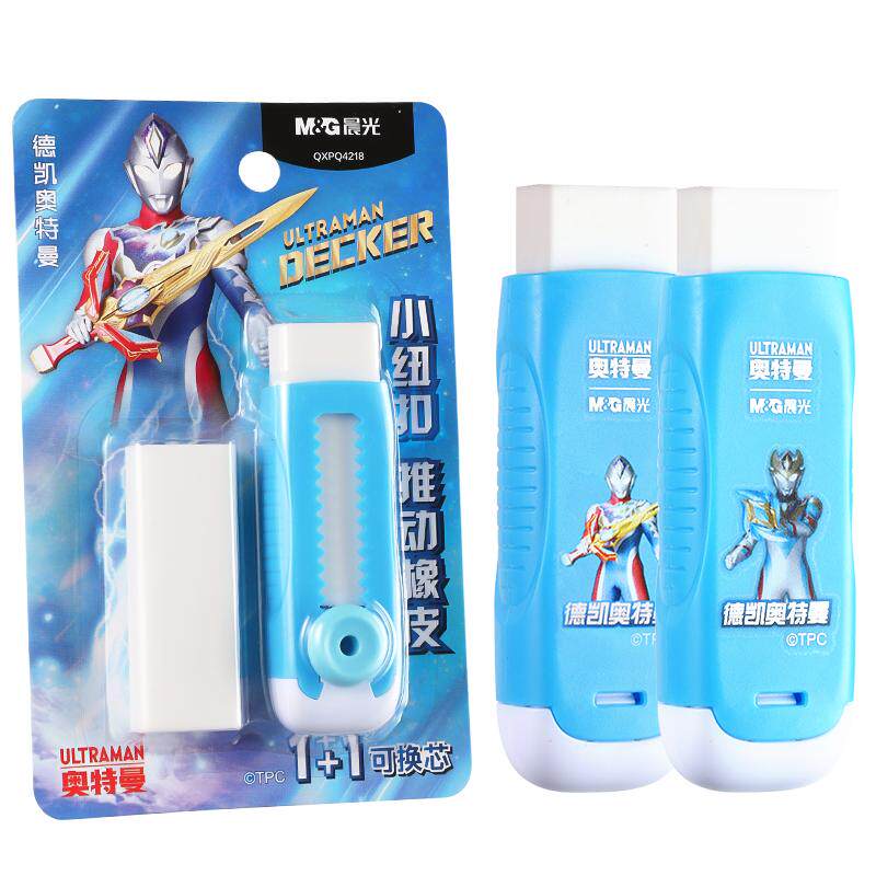 Morning light push eraser ultraman spetsiaalne õpilastele elevandi ...