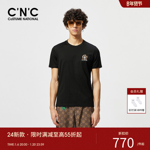 CNC men's clothing 24 summer new embroidery letter logo pattern trend ...