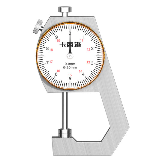 Digital Display Micrometer High-Precision Thickness Gauge for Accurate ...