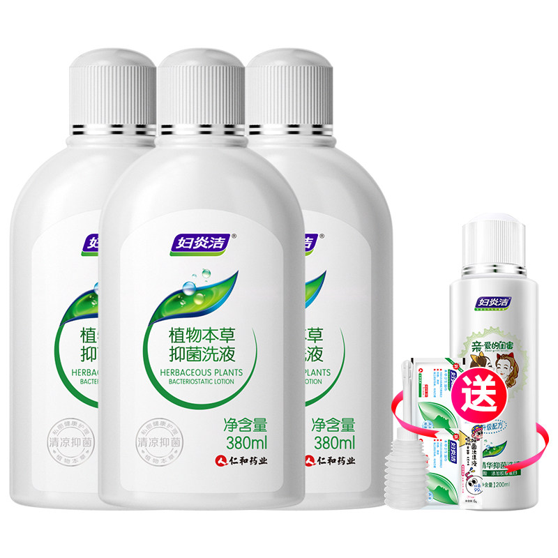 Fu Yan Jie Herbal Antibakteriel Feminin Vaskesæt - 380ml x 3 + Skyl
