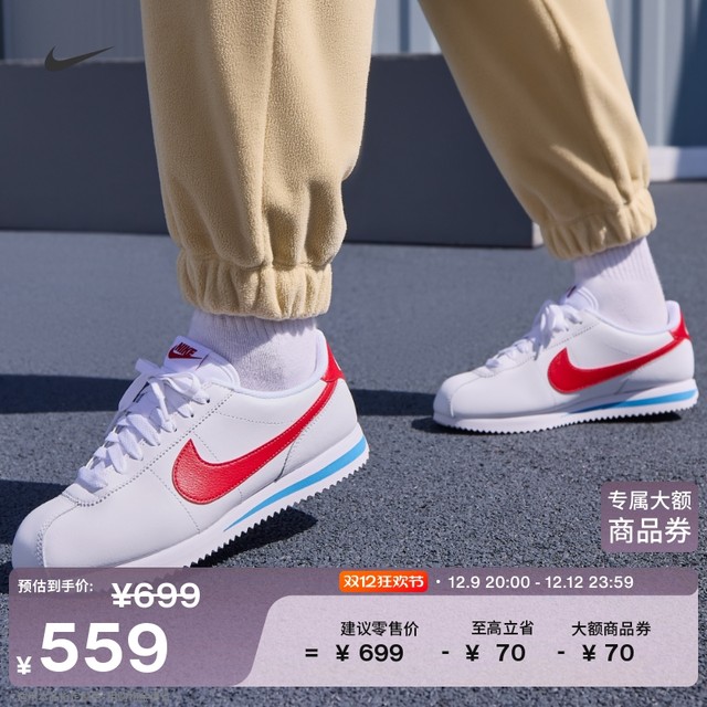 Nike Nike official Cortez women's sports shoes in winter low -gang ...