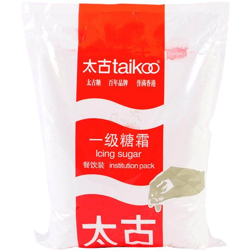 Sladkor v prahu Taikoo - 1kg - Premium sestavina za peko