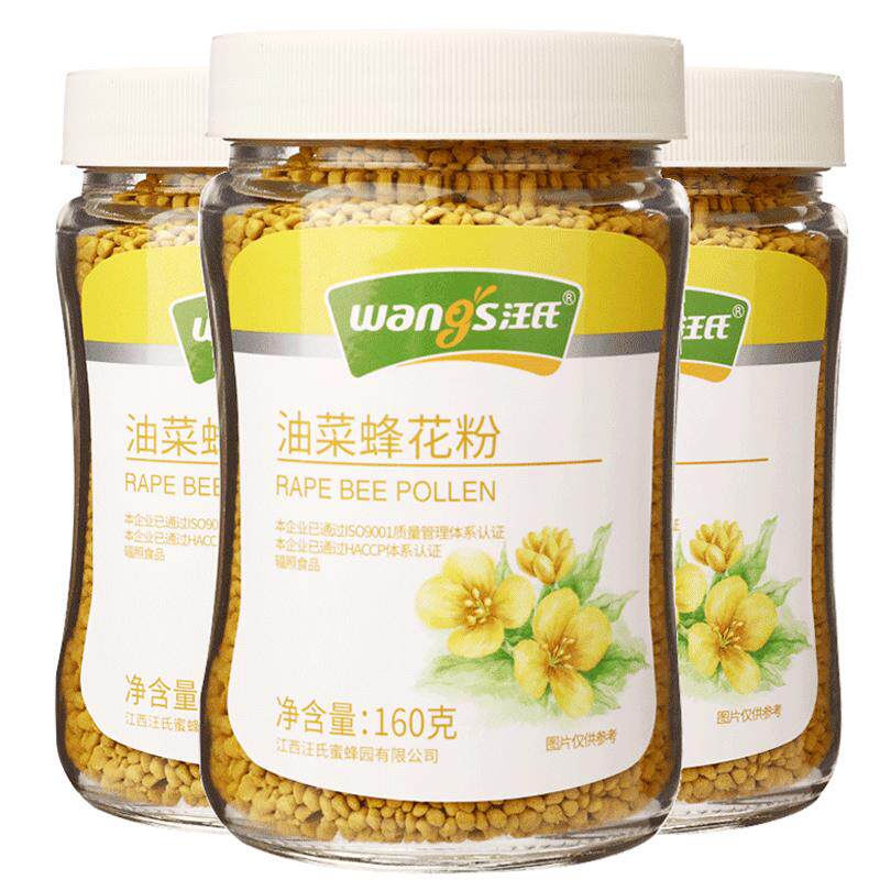 Wang's Flagship Store Rapeseed Pollen - 160g x 3 Bottles of Natural ...