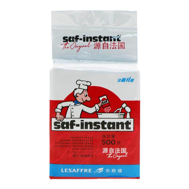 Saf Instant Dry Yeast 500g - Low Sugar, High Activity Baking Ingredient