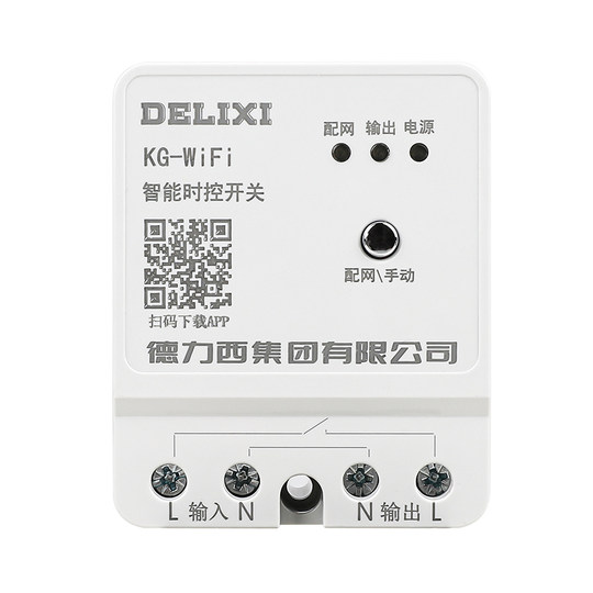 Delixi home wifi-fernbedienungsschalter – intelligente steuerung für ...