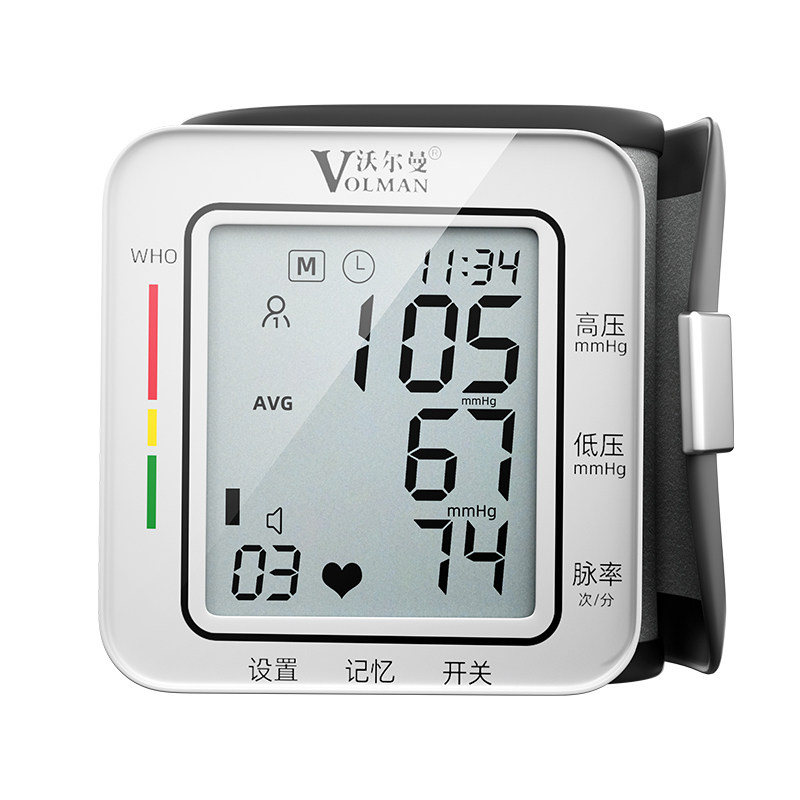 German Medical Wrist Blood Pressure Monitor - High Precision for Home Use