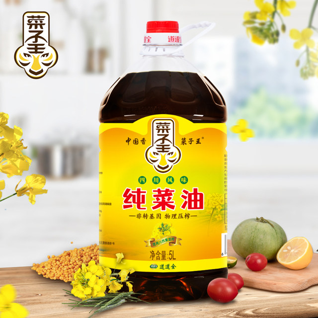Rapeseed King pure rapeseed oil 5L Sichuan small mustard rapeseed oil ...