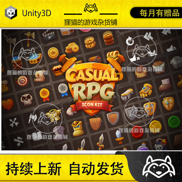 Unity Casual RPG UI Kit 1.00 package update casual cute RPG UI interface bread