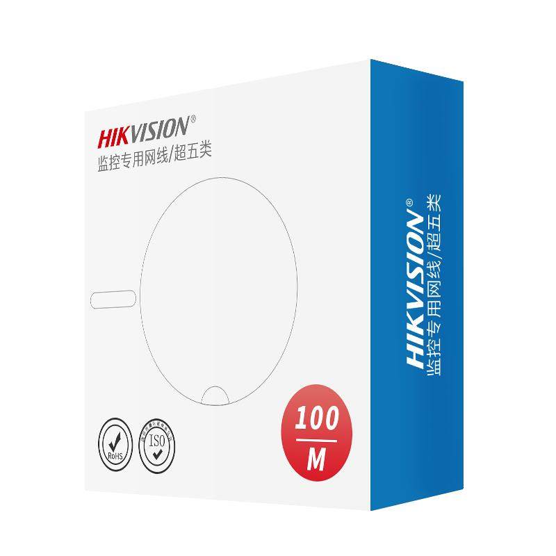 Hikvision Cat6 Network Cable - 8 Core Oxygen-Free Copper