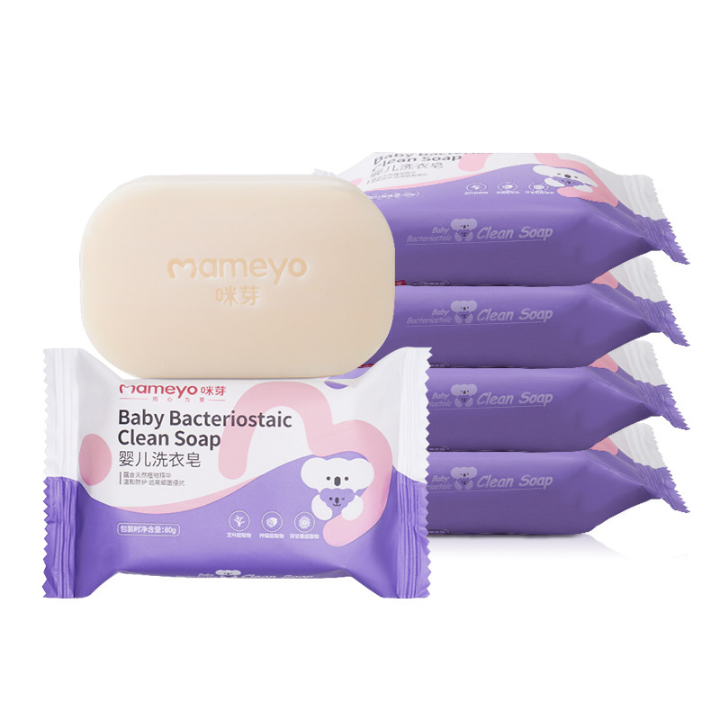 Miya Baby Laundry Soap - Antibacterial Soap for Newborn Clothing and ...