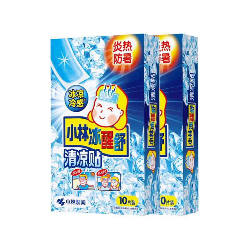 Kobayashi Pharmaceutical Adult and Children Cooling Sticker for Fever ...