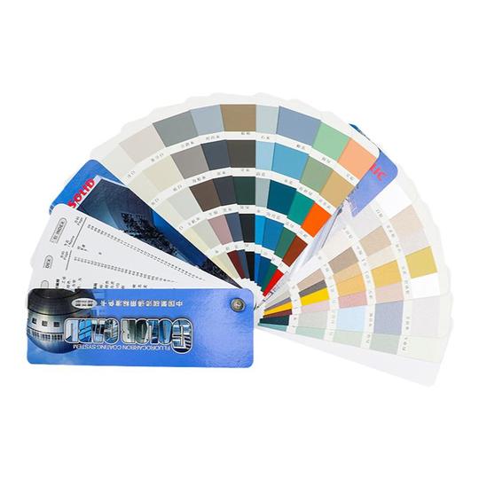 Nuancier de peinture fluorocarbonée - 80 couleurs