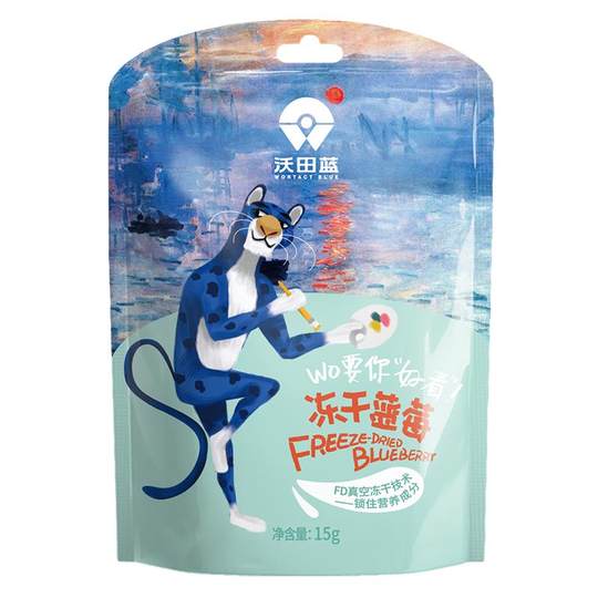 Wotian Freeze-Dried Blueberries Small Package Candied Fruit - Office ...
