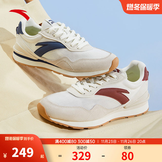 ANTA Toast Shoes | Casual Shoes for Men and Women 2024 Autumn New Retro ...