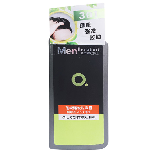 Mentholatum men's fluffy oil control shampoo - освіжаючий гель для душу