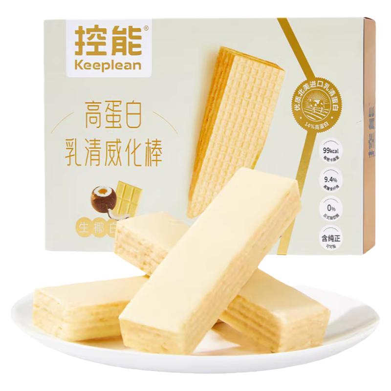 Bánh Protein Giòn Control Energy - Không Đường, Đồ Ăn Nhẹ Thể Thao (288g)