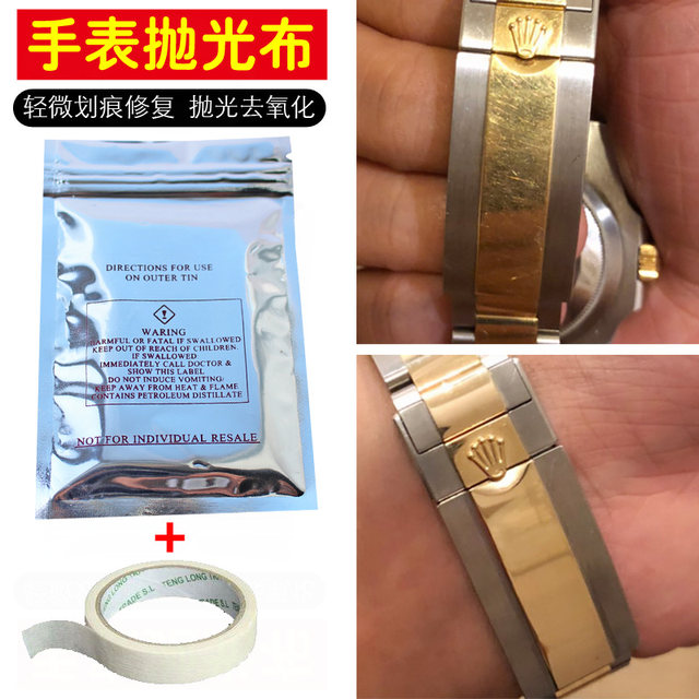 Watch polishing cloth scratches repair gold and silver jewelry to ...