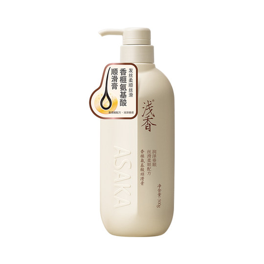 Light Fragrance Conditioner 700g: Smoothing Cream - Japanese Perm and ...