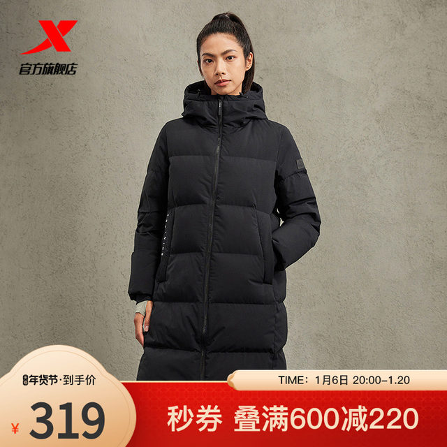 Xtep Sports Down Jacket Black Long Women's 2024 Winter New Duck Down ...