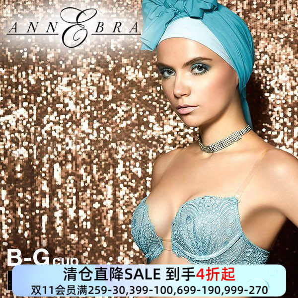 Annebra underwear female concentrated gathers gathered sexy and sexy hot retro tempting lace ...