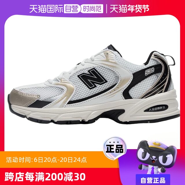 New Balance NB530 Men and Women Shoes retro sports shoes lightweight ...