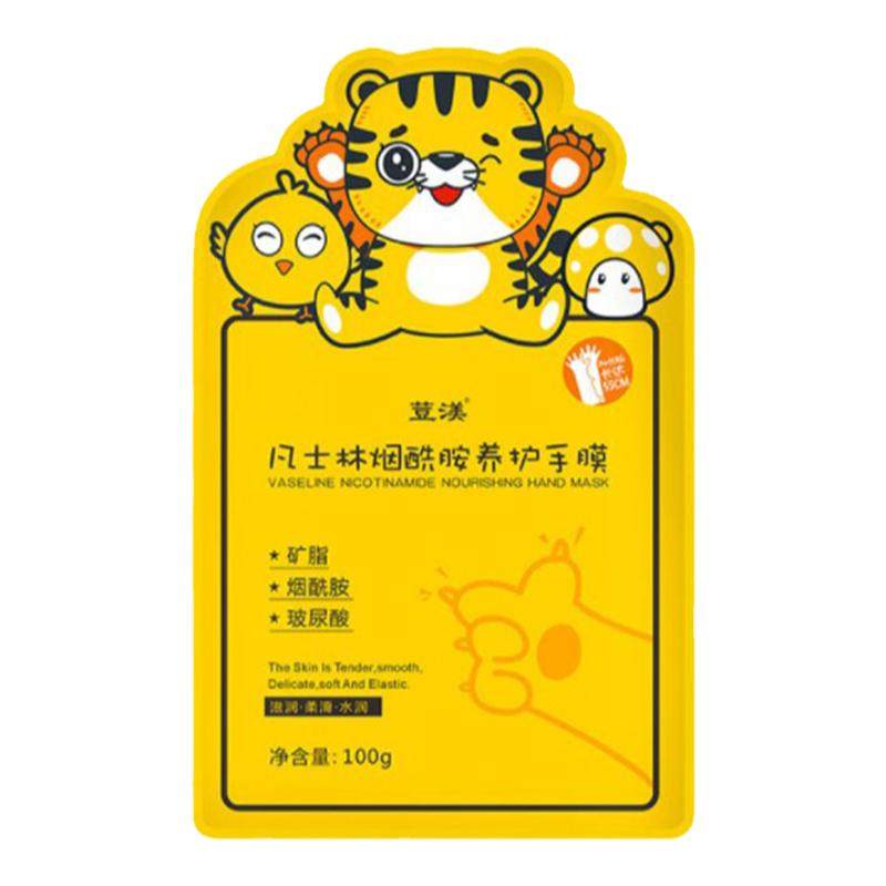 Watsons extended arm mask, whitening, darkening, whitening ...