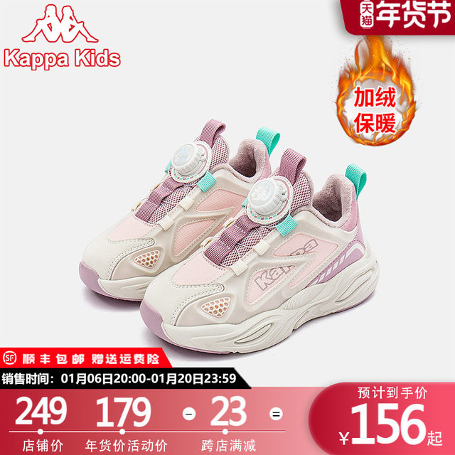 Kappa Kids Kappa children's 2024 winter new velvet children's shoes, comfortable casual sports ...