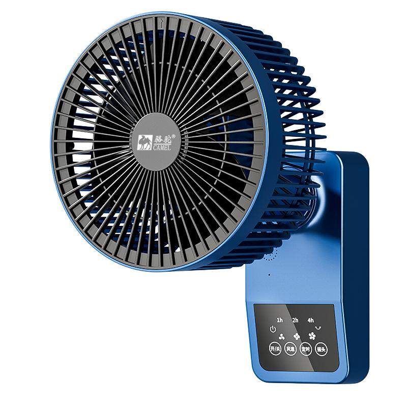 Camel Wall Fan - 45W Electric Circulation Fan, Remote Control, 3 Speed